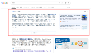 生成AI時代の新常識「LLMO」を紹介！対策すべき理由と具体的な方法 デジマゼミ